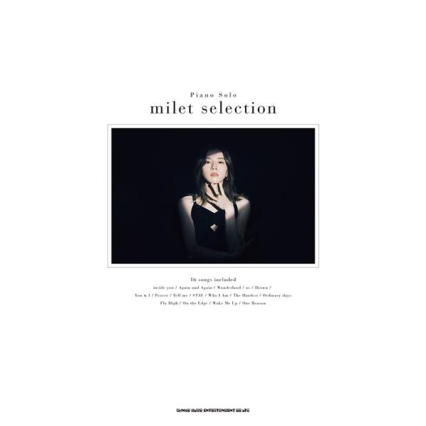 関連words：シンコー・ミュージック/inside you/Again and Again/Wonderland/us/Drown/You ＆ I/Prover/Tell me/STAY/Who I Am/The Hardest/Ordi...