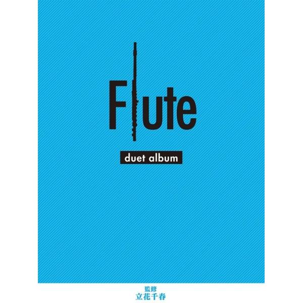 ヤマハミュージックEHD/01.エーデルワイス/02.ジングル・ベル/03.チム・チム・チェリー/04.ハイ・ホー/05.サマータイム/06.さんぽ/07.ともだち賛歌/08.ハッピー・バースデイ・トゥ・ユー/09.アメイジング・グレイス/...