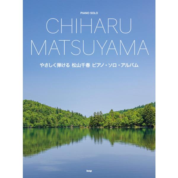 ケイ・エム・ピー(KMP)/01.銀の雨/02.大空と大地の中で/03.君のために作った歌/04.オホーツクの海/05.旅立ち/06.君が好きさ/07.雪化粧/08.卒業/09.季節の中で/10.青春II/11.時のいたずら/12.残照/1...