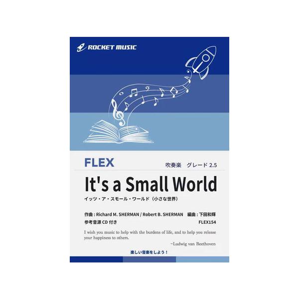 ISBN：9784866799865It's a Small World (小さな世界)