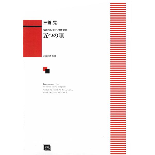 ISBN：9784760964550蔓珠沙華/あひび/にくしみ/あかんぼ/紺屋のおろく
