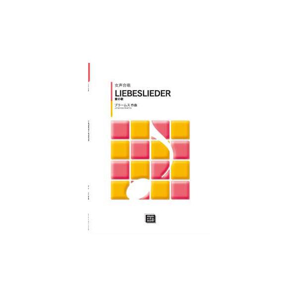 ISBN：97847609559541 Vom Gebirge Well' auf Well'/2 Schlosser auf, und mache Schl?sser/3 Es bebet das Gestr?uche/4 Nachtig...