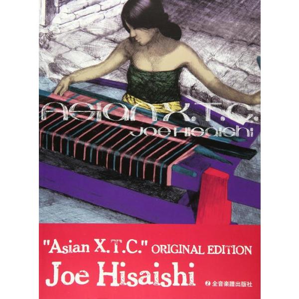 全音楽譜出版社/01.ASIAN X.T.C./02.WELCOME TO DONGMAKGOL/03.VENUSES/04.THE POST MODERN LIFE/05.A CHINESE TALL STORY/06.ZAI-JIAN/...