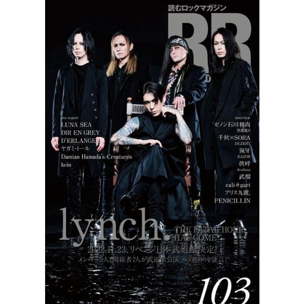 シンコー・ミュージック/01.lynch./02.日本武道館公演決定!/03.メンバー5人と関係者7人が武道館への道のりを証言/04.[Live Report]/05.LUNA SEA/06.DIR EN GREY/07.D'ERLANGE...