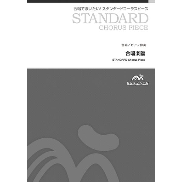 I See the Light(輝く未来)