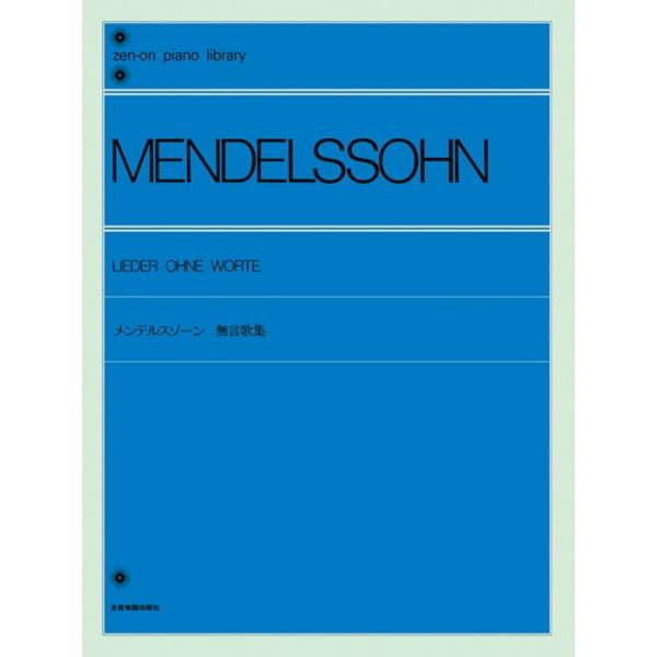 ISBN：9784111150106甘い思い出 OP.19.NO.1/後悔 OP.19.NO.2/狩人の歌 OP.19.NO.3/信頼 OP.19.NO.4/不安 OP.19.NO.5/ベニスのゴンドラの歌 OP.19.NO.6/瞑想 OP...