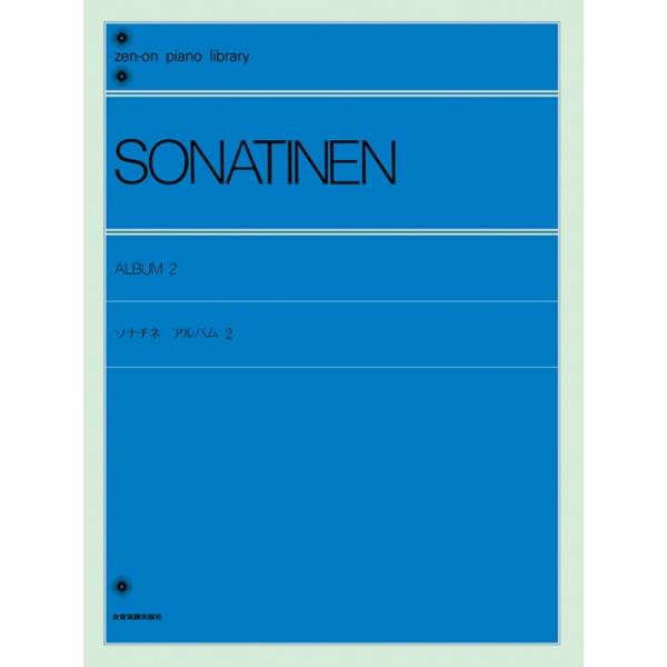 ISBN：9784111012121<br><br>01.ソナチネ OP55-4/02.ソナチネ OP55-5/03.ソナチネ OP55-6/04.ソナチネ OP.88-1/05.ソナチネ OP.88-2/06.ソナ...