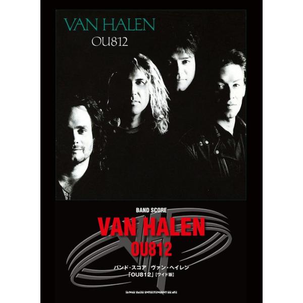 シンコー・ミュージック/01.マイン・オール・マイン/02.ホエン・イッツ・ラヴ/03.A.F.U./04.カボ・ワボ/05.ソース・オブ・インフェクション/06.フィールズ・ソー・グッド/07.フィニッシュ・ホワット・ヤ・スターテッド/0...