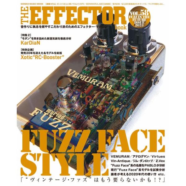 シンコー・ミュージック/01.[Specials]/02.・Xotic Effects RC-Booster 20th Anniversary/03.発売20周年の節目に“RC-Booster"の軌跡を振り返る/04.[Pedal Boar...