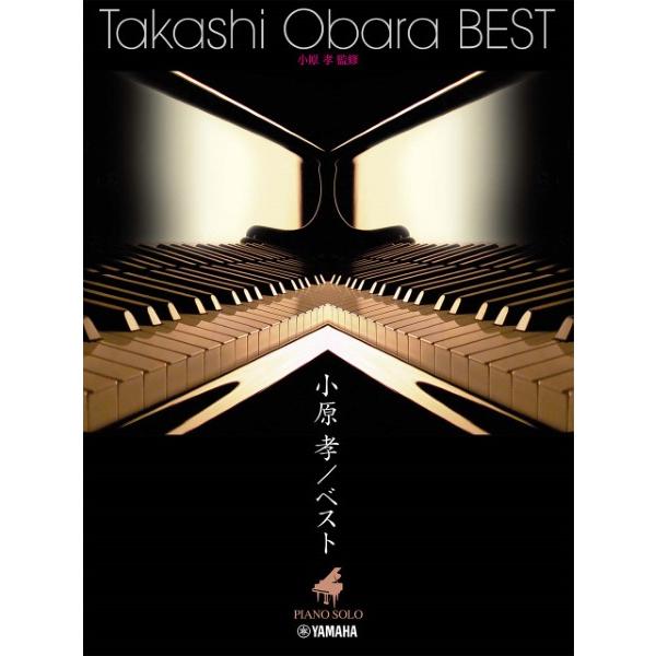 ヤマハミュージックEHD/01.上を向いて歩こう/02.なごり雪/03.春よ、来い/04.I LOVE YOU/05.TOMORROW NEVER KNOWS/06.少年時代/07.川の流れのように/08.秋桜/09.時代/10.贈る言葉/...