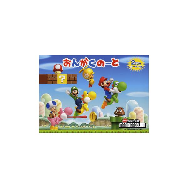 ヤマハミュージックEHD