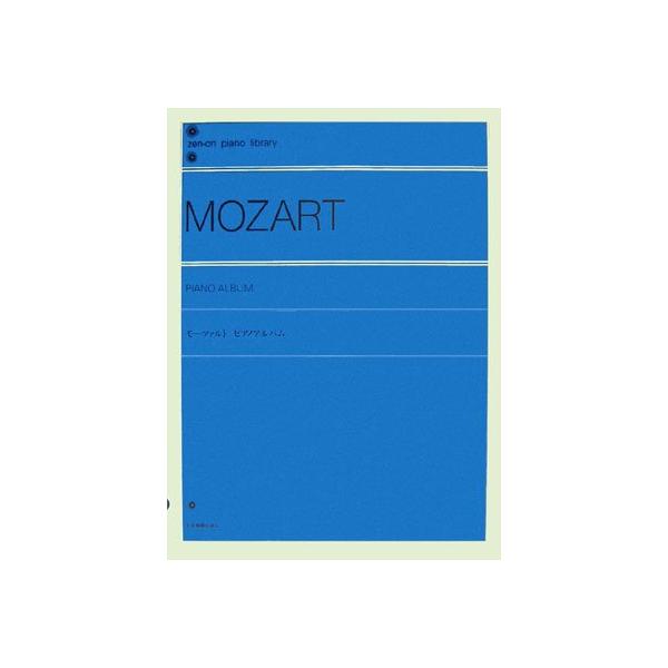 ISBN：9784111061006アンダンテ ハ長調 KV6.1a/アレグロ ハ長調 KV6.1b/アレグロ ヘ長調 KV6.1c/メヌエット ト長調 KV6.1e/メヌエット ハ長調 KV6.1f/メヌエット ヘ長調 KV6.2/ソナタ...