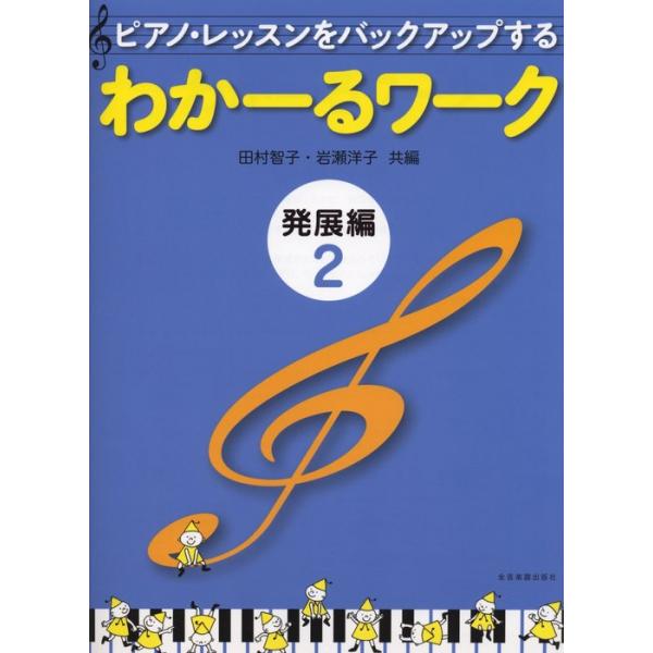 ISBN：9784111771127