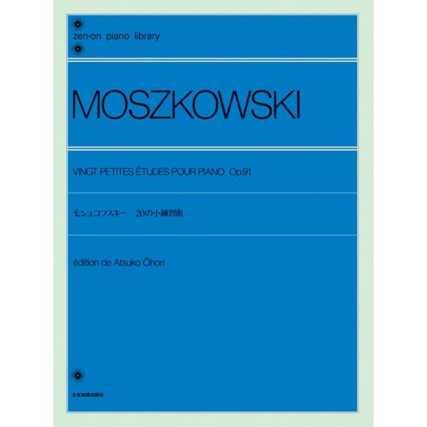 ISBN：978411137030620の小練習曲 第1番 ト長調/20の小練習曲 第2番 ハ長調/20の小練習曲 第3番 ハ長調/20の小練習曲 第4番 ヘ長調/20の小練習曲 第5番 変ロ長調/20の小練習曲 第6番 変ホ長調/20の小...