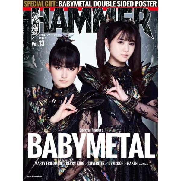 ISBN：9784845638765◎表紙・巻頭企画/BABYMETAL/◇本誌撮り下ろし写真!/◇オリジナル大型両面ポスター付録付き!/□関連企画/コンセプト・アルバムの歩き方/●コンセプト・アルバムのルーツと名盤/●ヘヴィメタルにおける...