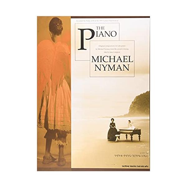 ISBN：9784401042005ビッグ・マイ・シークレット/あのとき芽生えた気持ち/ディープ・スリープ・プレイング/フリング(スコットランドの踊り)/アトラクション・オブ・ザ・ペダリング・アンクル/楽しみを希う心