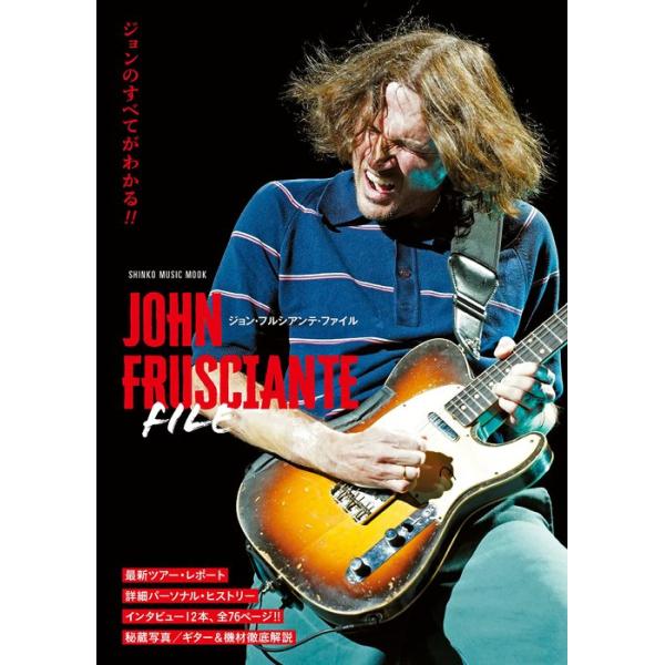 ISBN：9784401653249●Japan Tour History/一挙53ページ!! これまでのジョンの来日を網羅した秘蔵写真&amp;セットリスト完全版/1990/1992/2000/2002/2004/2006/2007/●L...