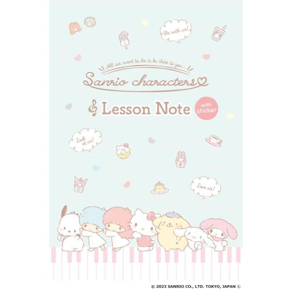 ISBN：9784636107333