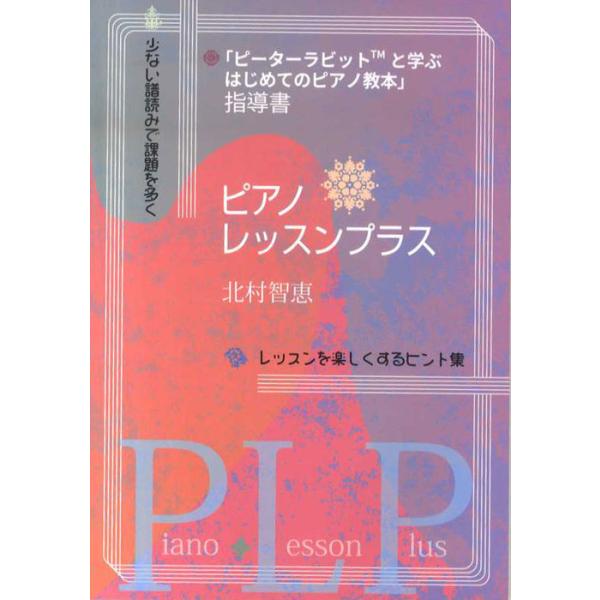 ISBN：9784991288708