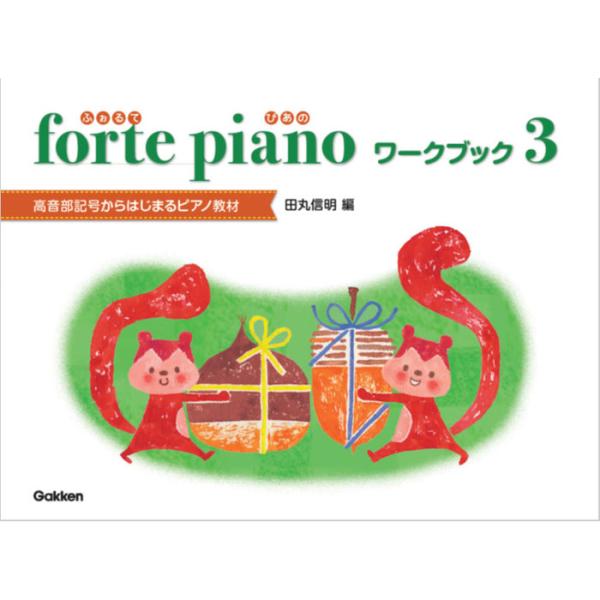 ISBN：97840515421461:わおん1/2:ひだりての わおん(1)/3:ひだりての わおん(2)/4:わおんの けんばん/5:わおんの ゆび/6:4ぶおんぷ/7:2ぶおんぷ/8:リズムれんしゅう(1)/9:リズムれんしゅう(2)...