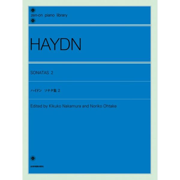 ISBN：9784111180226ソナタ 変ホ長調 HOB.XVI/49/ソナタ 変ホ長調 HOB.XVI/38/ソナタ 変イ長調 HOB.XVI/46/ソナタ ニ長調 HOB.XVI/51/ソナタ 変ホ長調 HOB.XVI/28/ソナタ...