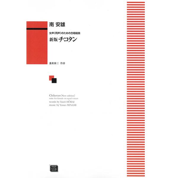 ISBN：9784760953592PETIT PRELUDE/1. なんでかな?/2. プロポーズ/3. ほっといてんか/4. こんやく/5. だれや!?【出版社：カワイ出版】