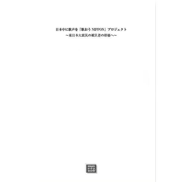 ISBN：9784760935345We always stand by you