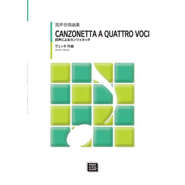ISBN：9784760955510UN BATTER D'OCCHI.../COR MIO, SE PER DOLORE.../MI VORREI TRASFORMARE/MENTRE IL CUCULO, IL SUO CUCU'CAN...