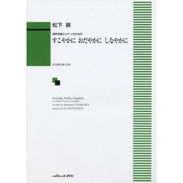 ISBN：9784760912810愛が消える/おだやかに/もっと向こうへと/たったいま