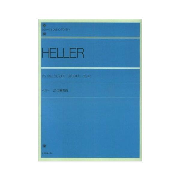 ISBN：9784111220106小川/なだれ/まじめな練習/悲しみと喜び/五月の歌/憂うつなダンス/決心/舟歌/天使の声/夕ぐれの歌/みぞれがふる/厳格/かわいいワルツ/船のりの歌/戦士の歌/ものを思う人/ノベレッテ/気みじか/紡ぎの歌...