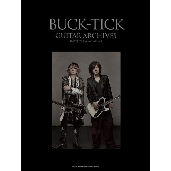 ISBN：9784401653768NEWEST INTERVIEW/今井 寿/星野英彦/30TH ANNIVERSARY GUITARS/今井 寿 GUSTAVW/星野英彦 TXL-HH CUSTOM/NEW GUITARS/NEWEST...