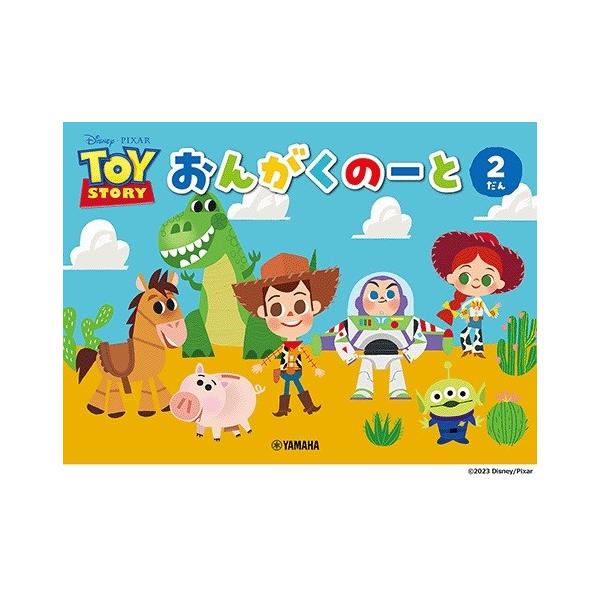 ISBN：9784636108828