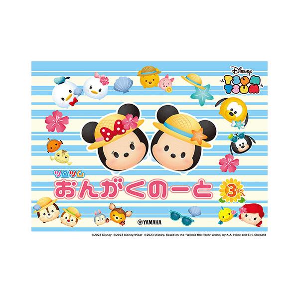 ISBN：9784636108804