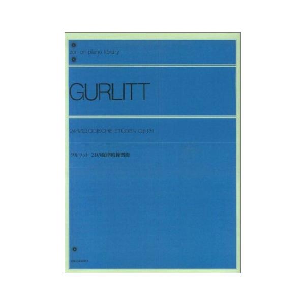 ISBN：9784111270200さあ元気よく/勇気をだして/楽しくゆかいに/3月のすみれ/山を越え谷を越え/スケルツォ/老いも若きも/狩の楽しみ/楽しい門出/祖国の歌/マーチ/かわいいお化け/かたい決心/ぼだい樹の下で/騎士/おとめの悲...