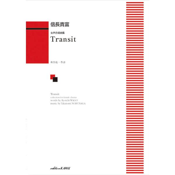 ISBN：97847609431731. Omelette  (3'35")/2. Loneliness  (3'40")/3. Coins   (3'40")/4. Shell (2'45")