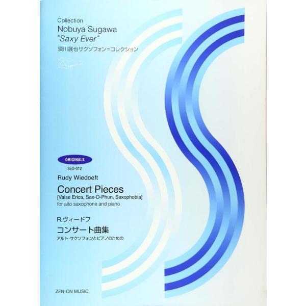 ISBN：97841156001261.VALSE ERICA/2.SAX-O-PHUN/3.SAXOPHOBIA