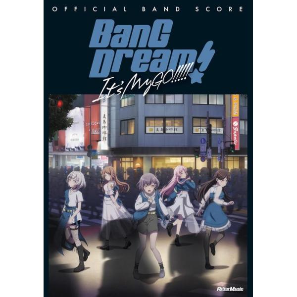 ISBN：9784845639595迷星叫/壱雫空/栞/碧天伴走/詩超絆/迷路日々