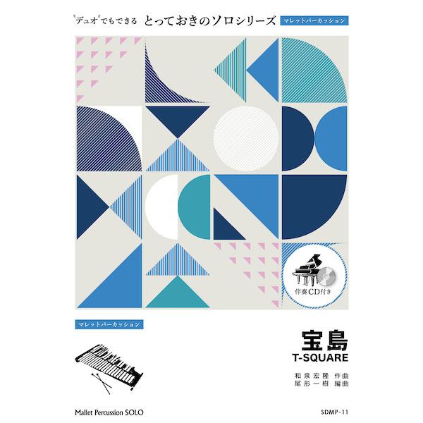 ISBN：9784814719617宝島