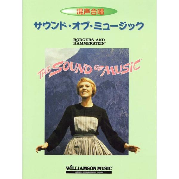 ISBN：9784636111200朝の讃美歌〜ハレルヤ (Morning Hymn〜Alleluia)/サウンド・オブ・ミュージック (The Sound of Music)/マリア (Maria)/ドレミの歌 (Do-Re-Mi)/ひと...