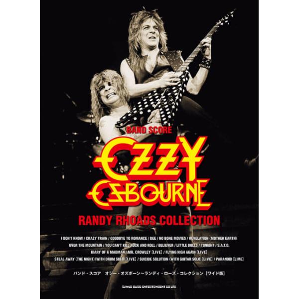 ISBN：9784401366842アイ・ドント・ノウ/クレイジー・トレイン/グッバイ・トゥ・ロマンス/ディー/ノー・ボーン・ムービーズ/レヴェレイション(マザー・アース)〈天の黙示〉/オーバー・ザ・マウンテン/ユー・キャント・キル・ロック...