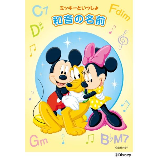 ISBN：9784636111743