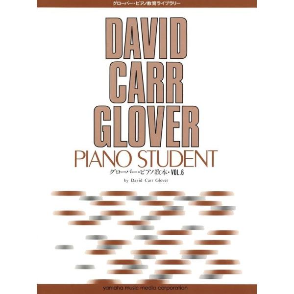 ISBN：9784636111408■音楽の時代について-バロック時代:古典派時代:ロマン派時代:現代/■ヘンリー・パーセル(1659‐1695)/・トランペットの響き/Henry Percell [バロック]/・ニ長調のミュゼット/Joh...