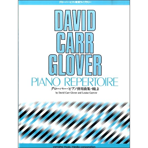 ISBN：9784636111392変ホ長調の交響曲より“トリオ"/ノルウェー舞曲/第1交響曲より“メヌエット"/エレジー OP.10/第1交響曲より“フィナーレ"/オベロンより“メロディー"/サムソンとデリラより“バッカナール"/ロ短調の...