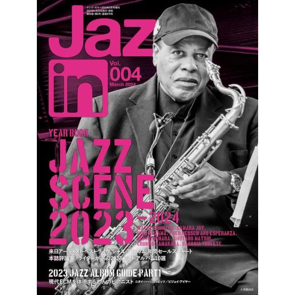 ●Jazz Scene 2023-2024 World/2024,新たなルネッサンスの幕開け コロナ禍の静寂を打ち破りジャズの魂が再び躍動する/●Jazz Scene 2023-2024 Domestic/日本ジャズの新時代 国内外で培われ...