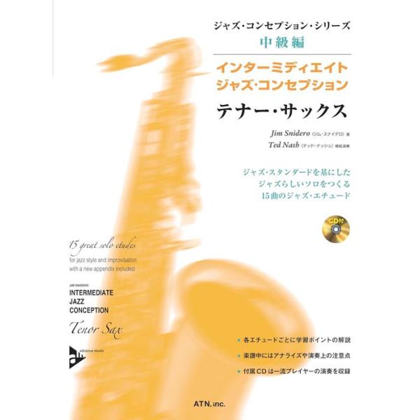 ISBN：9784754937829Splank Street (参考曲:カウント・ベイシー『Frankly Basie』ほか)/Melon Island (参考曲:ハービー・ハンコック『Empyrean Isles』ほか)/Green F...