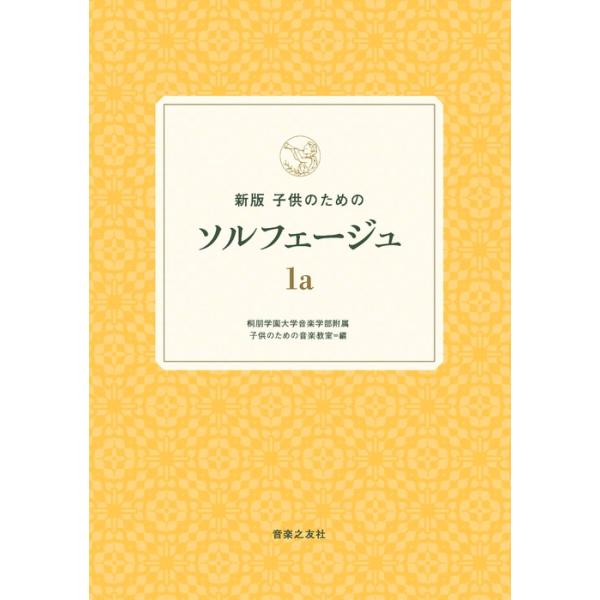 ISBN：9784276503038