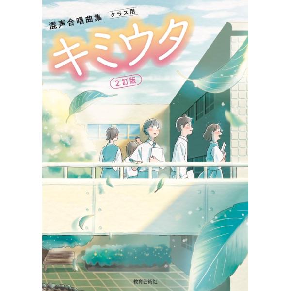 ISBN：9784867790618Believe/君をのせて/怪獣のバラード/夢の世界を/カリブ夢の旅/マイバラード/Let'sSearchForTomorrow/MyOwnRoa 僕が創る明日/大切なもの/明日へ/変わらないもの/輝くた...