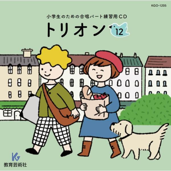ISBN：9784867790595街にだかれて(ソプラノ)/街にだかれて(アルト)/街にだかれて(カラピアノ)/ペガサス(ソプラノ)/ペガサス(アルト)/ペガサス(カラピアノ)/君の空見上げて(ソプラノ)/君の空見上げて(アルト)/君の空...