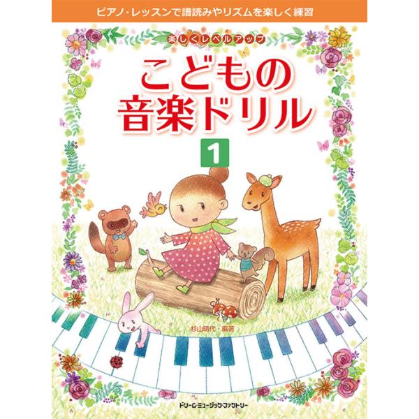 ISBN：9784865715156