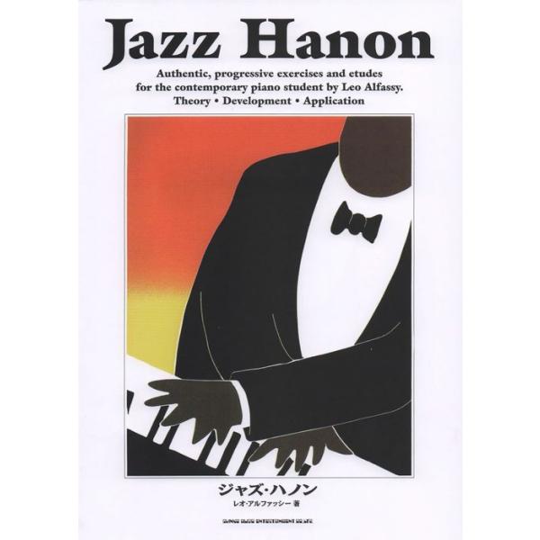 ISBN：9784401043095ジャズ・ハーモニーの基礎/音程と三和音/7th/7thコード/7thコードの単純形/ウォーキング・ベース/転回形/5度圏/クロマティックな変化音/7thコードから派生するもの/9thコード/11thコード...